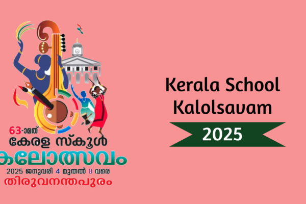 Kerala School Kalolsavam 2025 Dates, Venues, Results,Kerala School ...